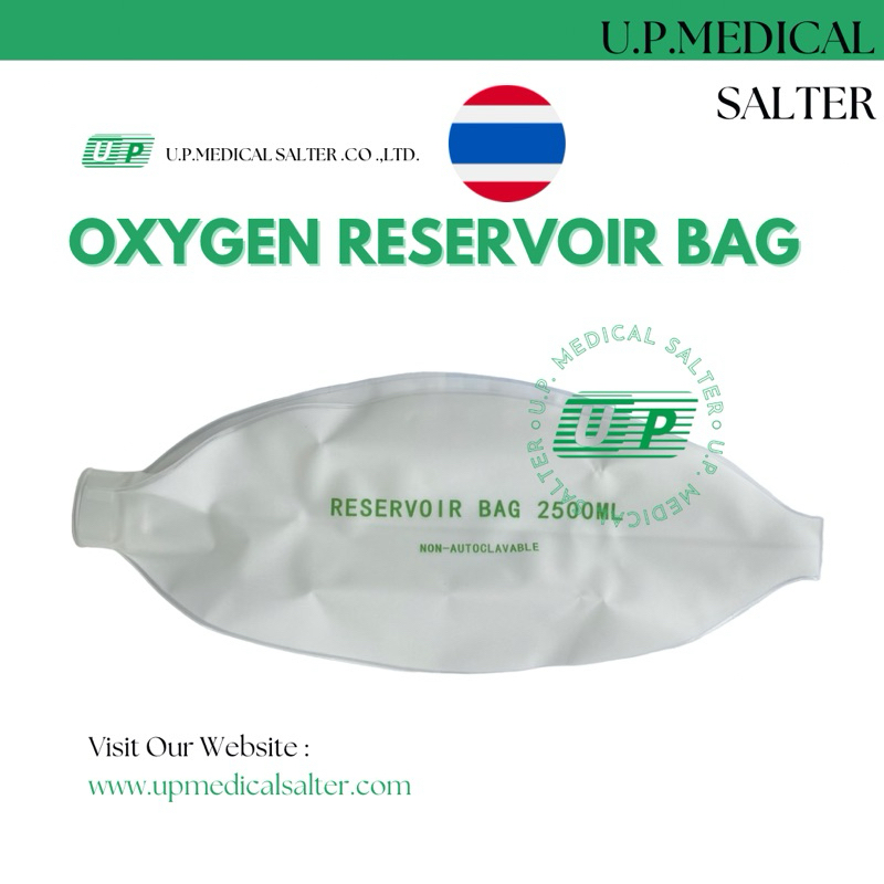 ถุงเก็บออกซิเจน / ถุงลมแอมบูแบค (Oxygen Reservoir Bag ...
