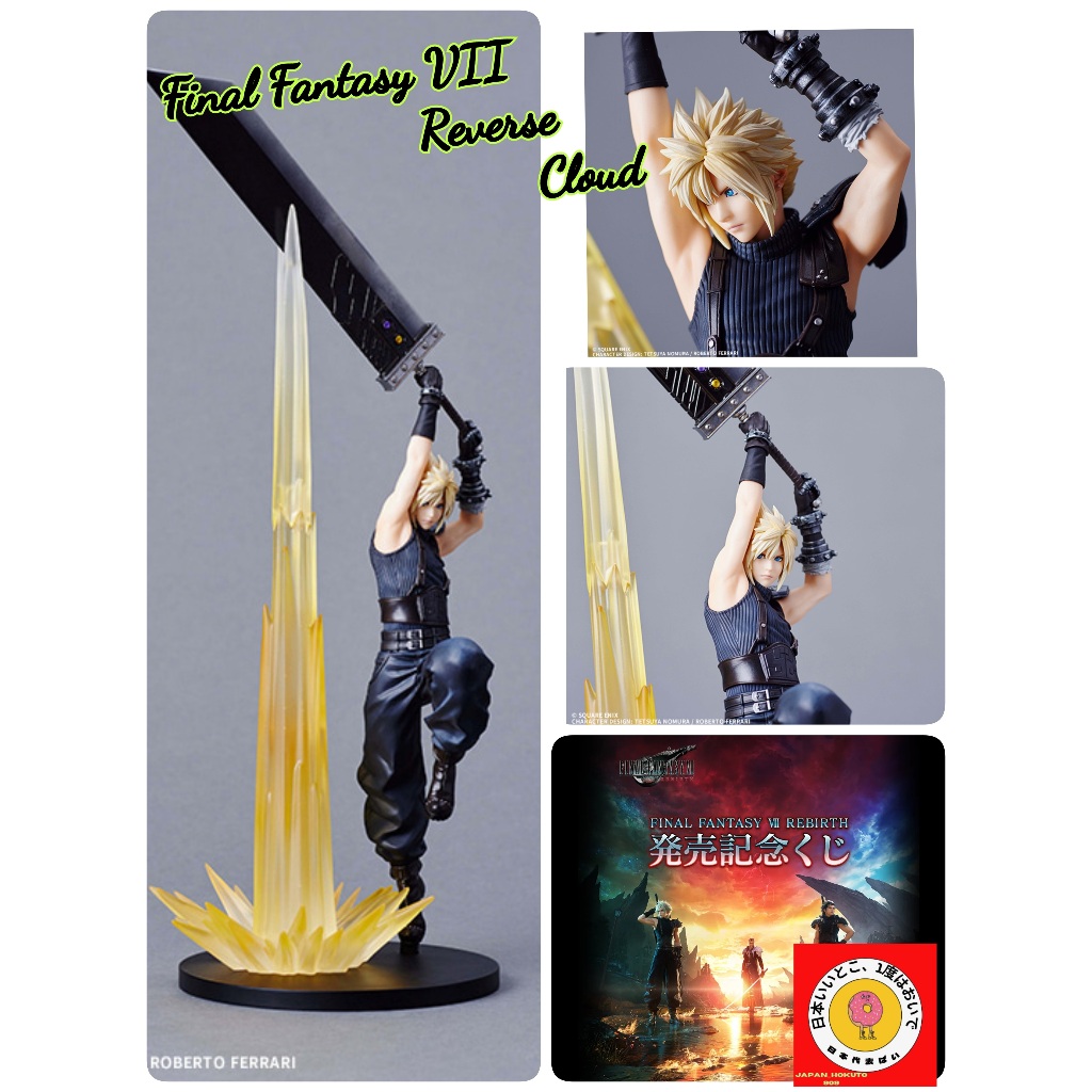 Final Fantasy VII FF7 Rebirth Cloud Figure Ichiban Kuji Prize A | Shopee Thailand