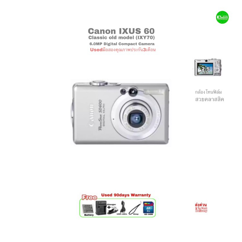 Canon IXUS 60 IXY 70 PowerShot SD600 PC1193 Digital Camera Classic ...