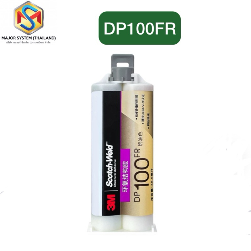 3M DP460, DP270, DP100, DP190, DP460NS, DP460EG, DP100Plus, DP100FR กาวอีพอกซี่, Scotch-Weld ...
