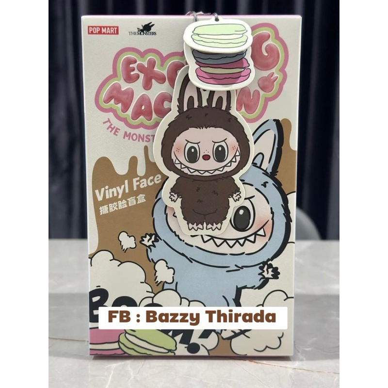 Labubu Macaron Secret | Shopee Thailand