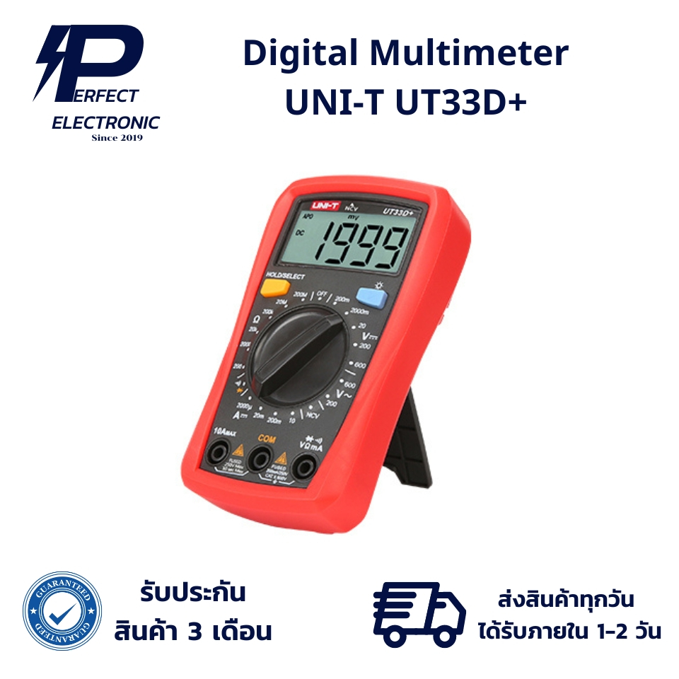 UNI-T UT33D+ Digital Multimeter (รับประกัน 3 เดือน) สินค้ามีพร้อมส่งในไทย | Shopee Thailand