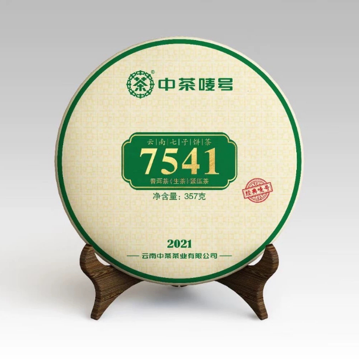 ชาผู่เอ่อร์ดิบ CHINA TEA - Zhong Cha จงฉา | รุ่น 7541 ปี 2021 357 กรัม | Shopee Thailand
