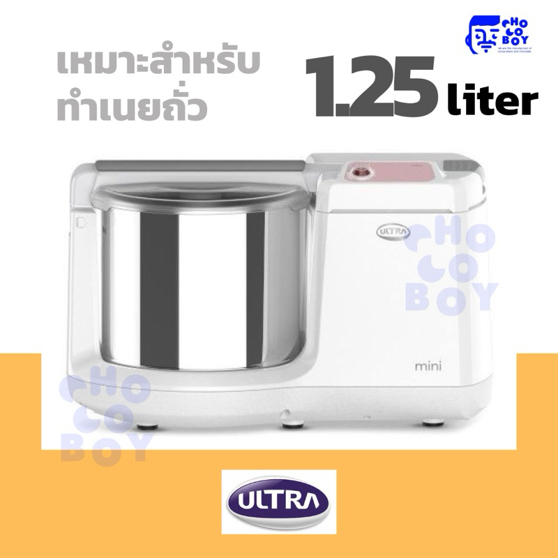 เครื่องโม่ช็อกโกแลต โม่เนยถั่ว Elgi Ultra Mini Wet Grinder1.25L ขนาด ...