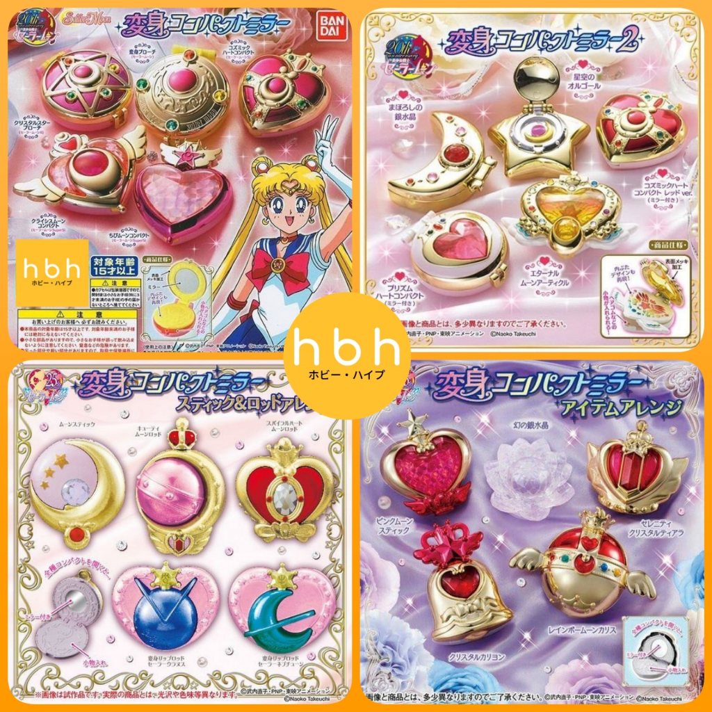 ตลับกระจกแปลงร่างเซเลอร์มูน Sailor Moon Compact Mirror จากญี่ปุ่น ...