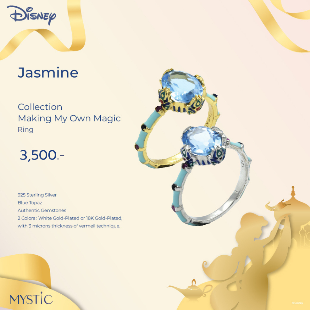 MYSTiC " Princess Jasmine " Ring - Blue Topaz | Shopee Thailand