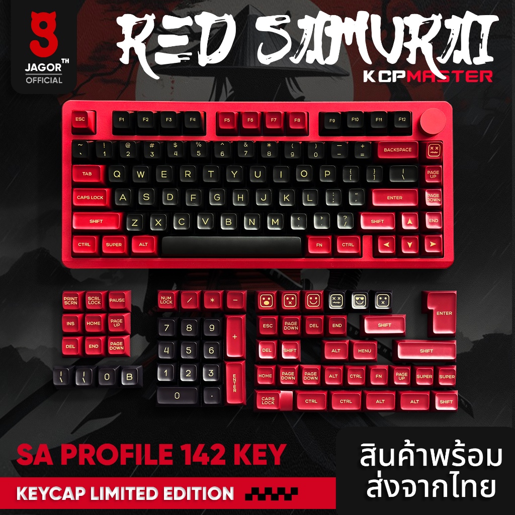 (พร้อมส่งจากไทย) คีย์แคปซามูไร สีดำแดง Red samurai keycap 142 คีย์ X JAGOR SA PBT Profile ENG ...