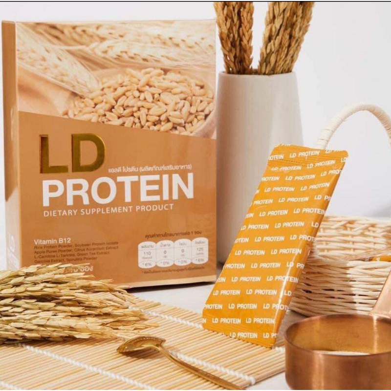 แอลดีโปรตีนพืชแม่ตั๊กของแท้!!! Ld protein รสมอนต์ | Shopee Thailand