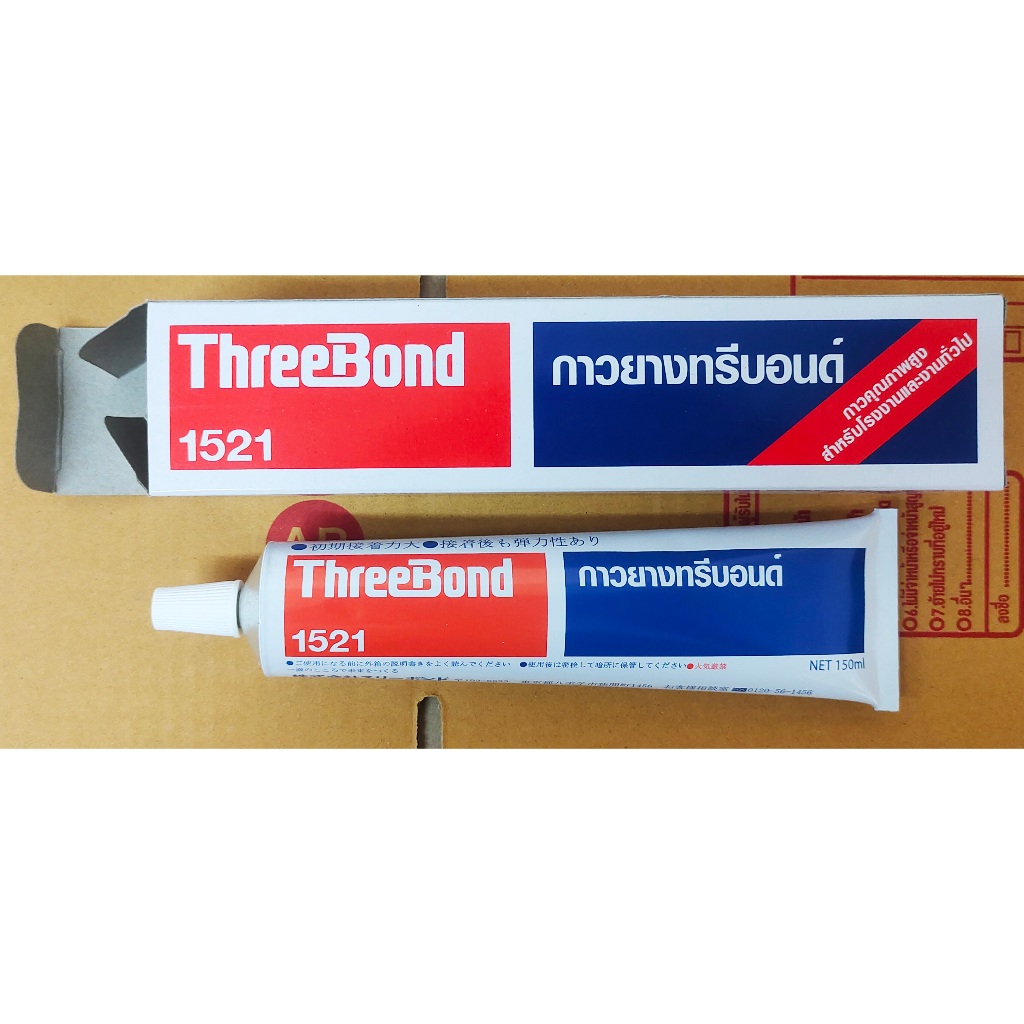 กาวยางทรีบอนด์ 1521 ThreeBond TB1521 ของแท้ 100% ล๊อตใหม่จากโรงงานญี่ปุ่น MADE IN JAPAN | Shopee ...