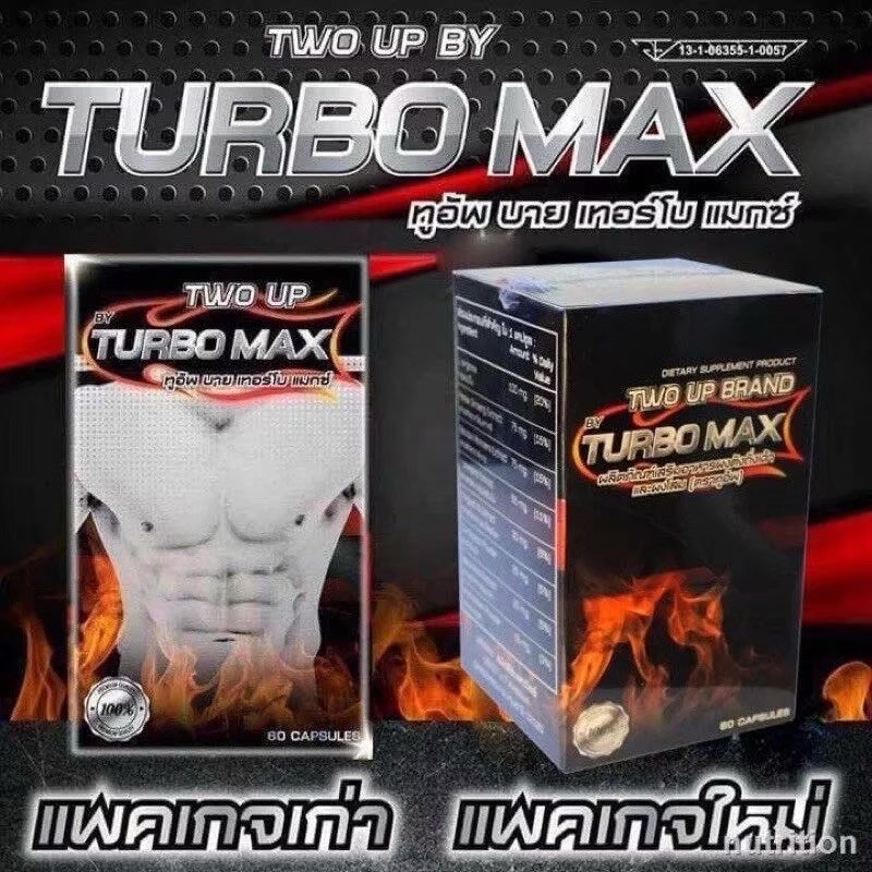 TURBO MAX (เทอร์โบ แม็กซ์) | Shopee Thailand