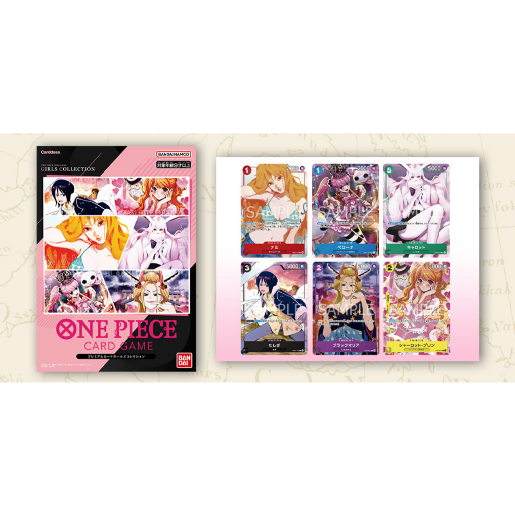 One Piece Card Game PREMIUM CARD COLLECTION -GIRLS EDITION- [For Asia ...