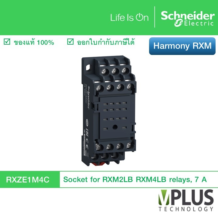 Schneider Socket Relay 14 Pins RXZE1M4C ซ็อกเก็ต สำหรับรีเลย์ 14 ขา 4 คอนแทค | Shopee Thailand