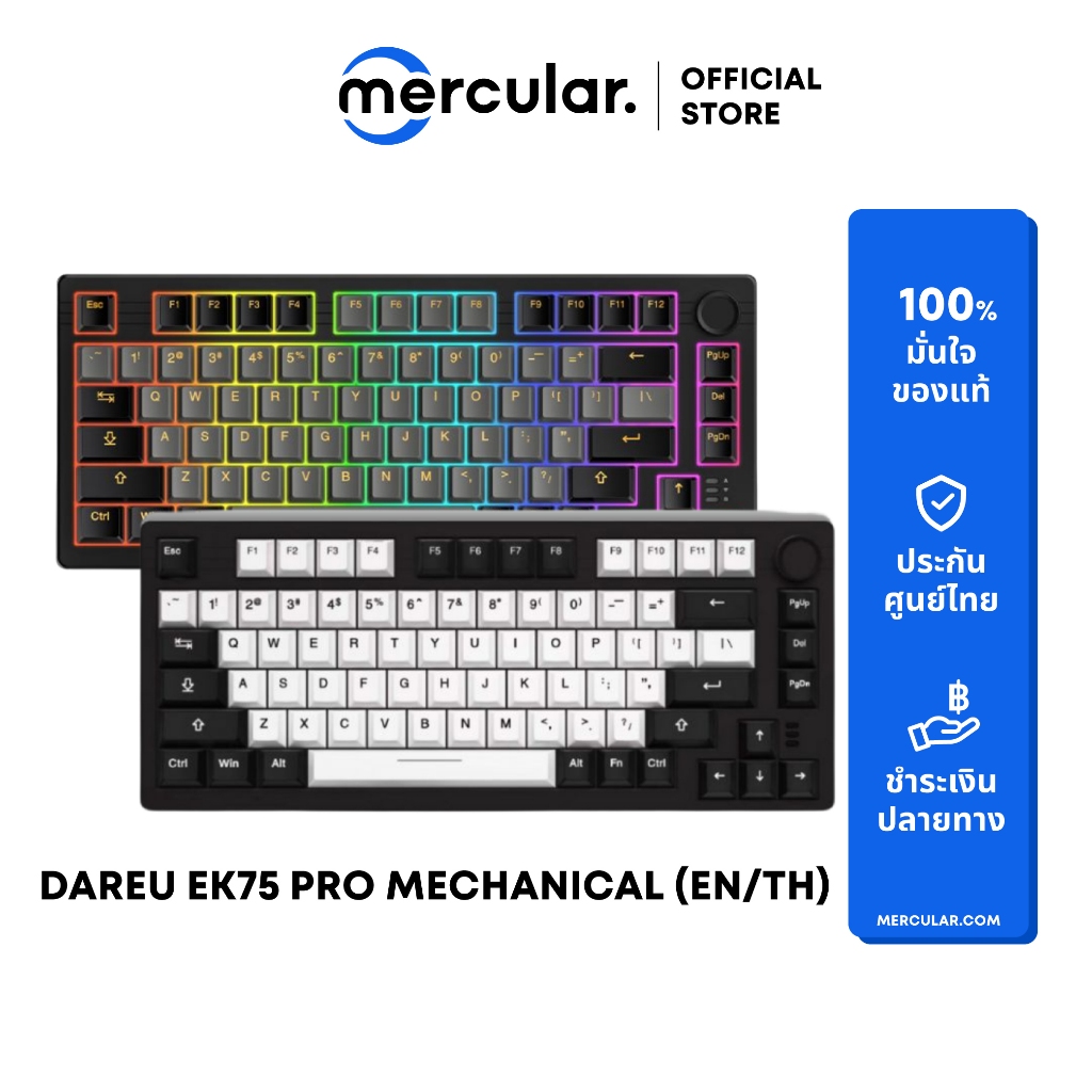 คีย์บอร์ด DAREU EK75 PRO TRI-MODE GASKET MECHANICAL KEYBOARD (EN/TH ...