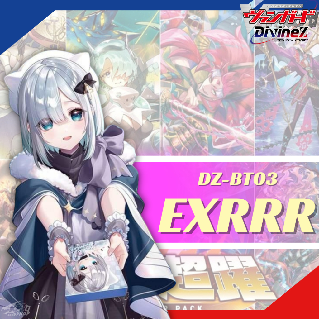 Cardfight Vanguard Divine Z DZ-BT03 Dimensional Transcendence: การ์ดระดับ " EXRRR " | Shopee ...