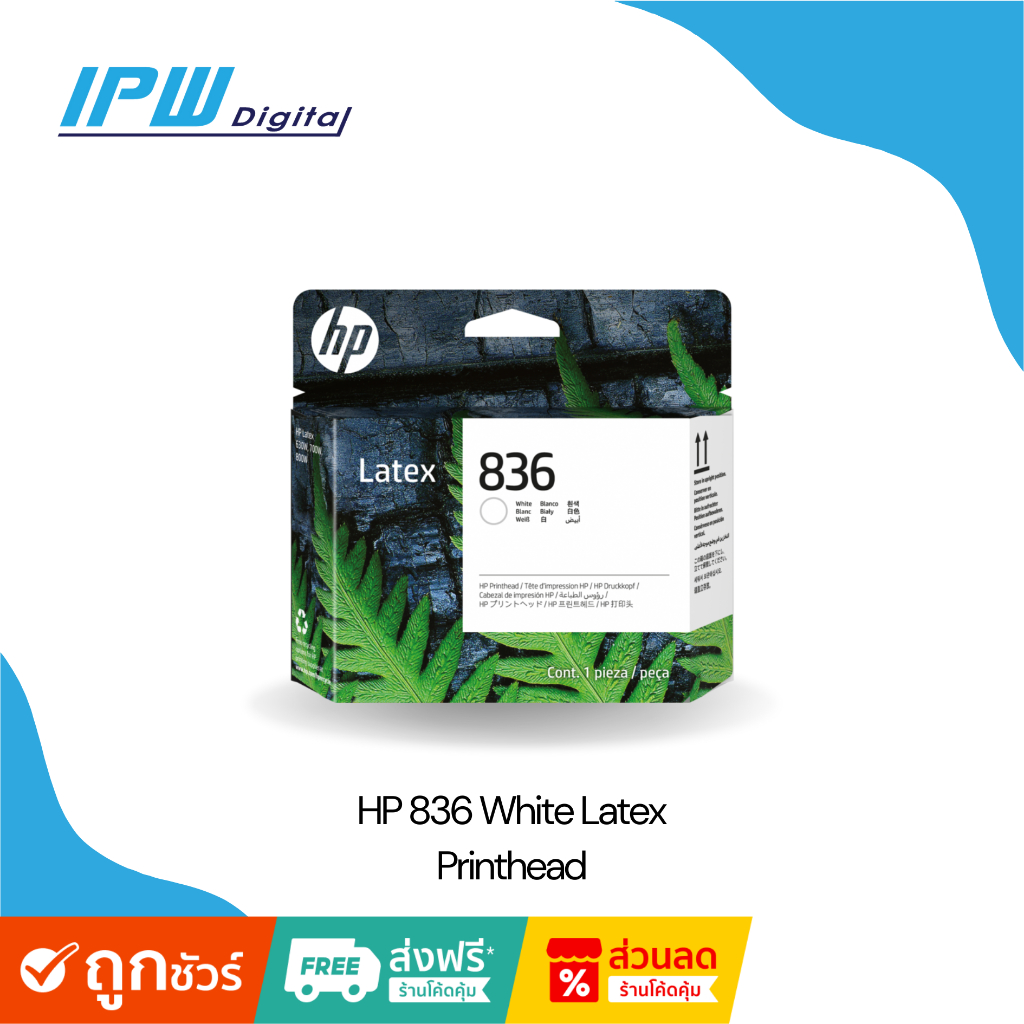 HP 836 White Latex Printhead หัวพิมพ์สำหรับเครื่องพิมพ์ HP Latex L700 ...
