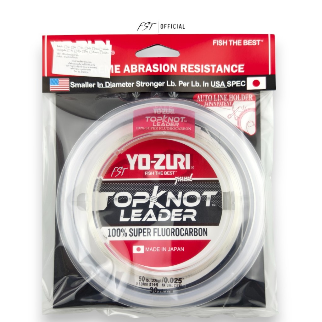 สายช็อค/ สายหลีด Yo-Zuri Top Knot Leader 100% Super Fluorocarbon ความยาว 30 Yds | Shopee Thailand