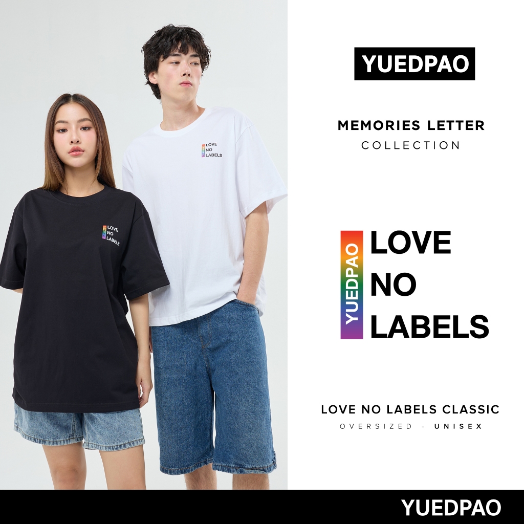 Yuedpao Memories letter ผ้าหนายับยากรีดง่าย เสื้อยืดทรงหลวม เสื้อยืดเปล่า โอเวอร์ไซส์ Set Love ...