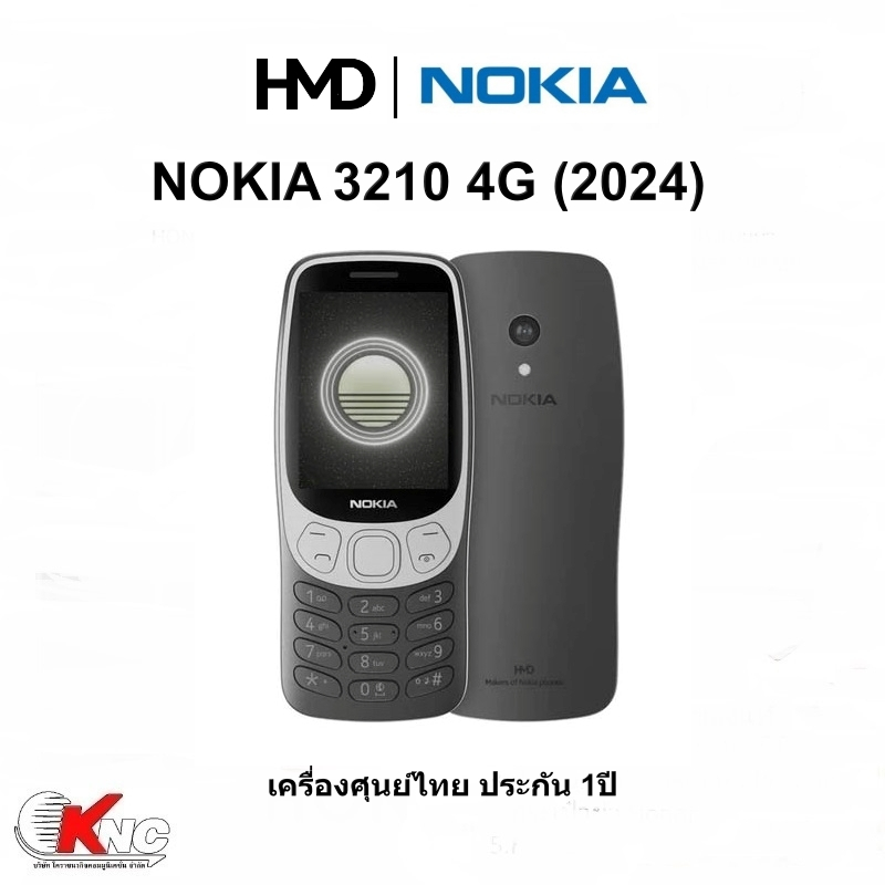 Nokia 3210 4G (2024) จอ2.4 นิ้ว แบต 1450 mAh เครื่องใหม่ประกันศูนย์ไทย 1ปี (สีดำ) | Shopee Thailand