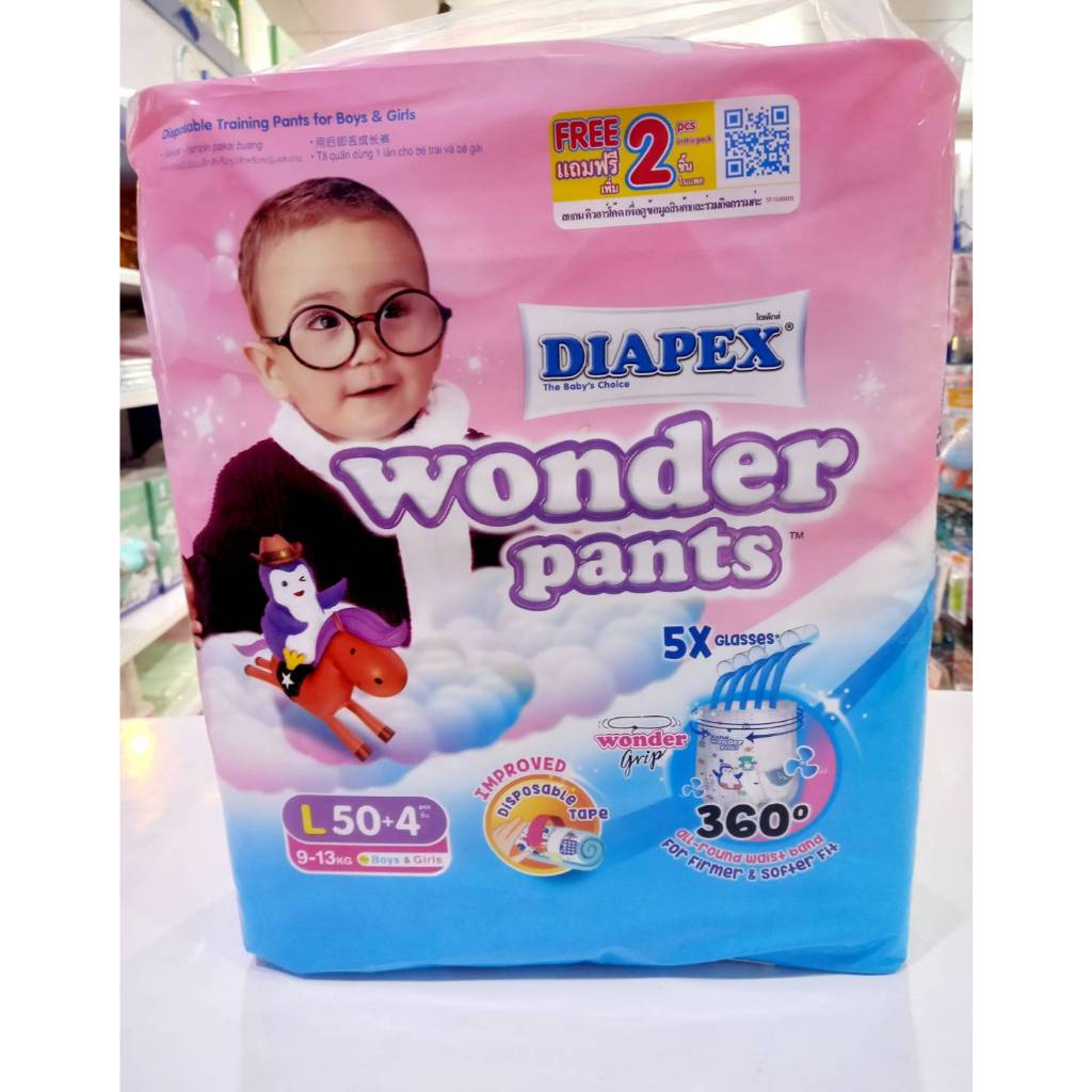 !!ลดกระหน่ำ!! Diapex Wonder Pants แพมเพิสวอนเดอร์แพนท์ | Shopee Thailand