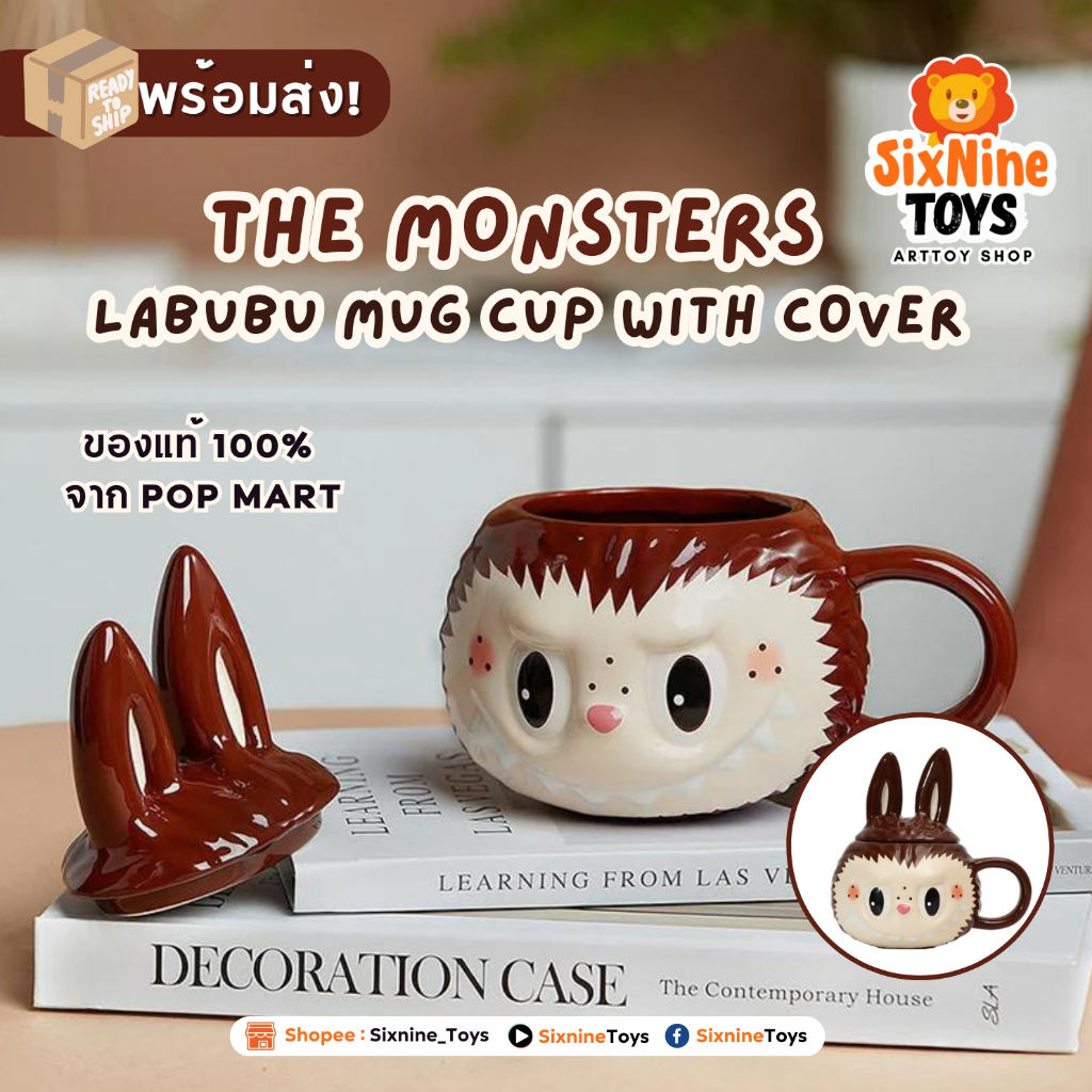 💥พร้อมส่งจากไทย!🇹🇭💥แก้วกาแฟ The Monsters LABUBU Mug Cup ☕🤎 แก้วเซรามิก ...