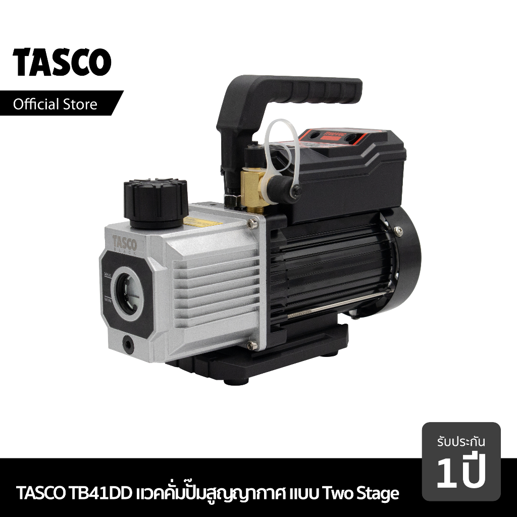 TASCO TB41DD Vacuum Pump แวคคั่มปั๊ม ปั๊มสูญญากาศ แบบ 2 Stage 1.4 CFM ...