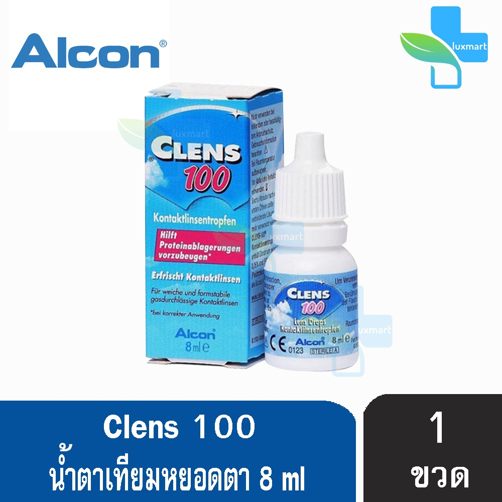 ALCON CLENS-100 อัลคอน เคล็นส์-100 8มล. [1 ขวด] AA 2210 น้ำตาเทียม ...