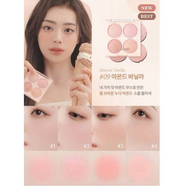 dasique Blending Mood Cheek Ice Cream Collection | Shopee Thailand