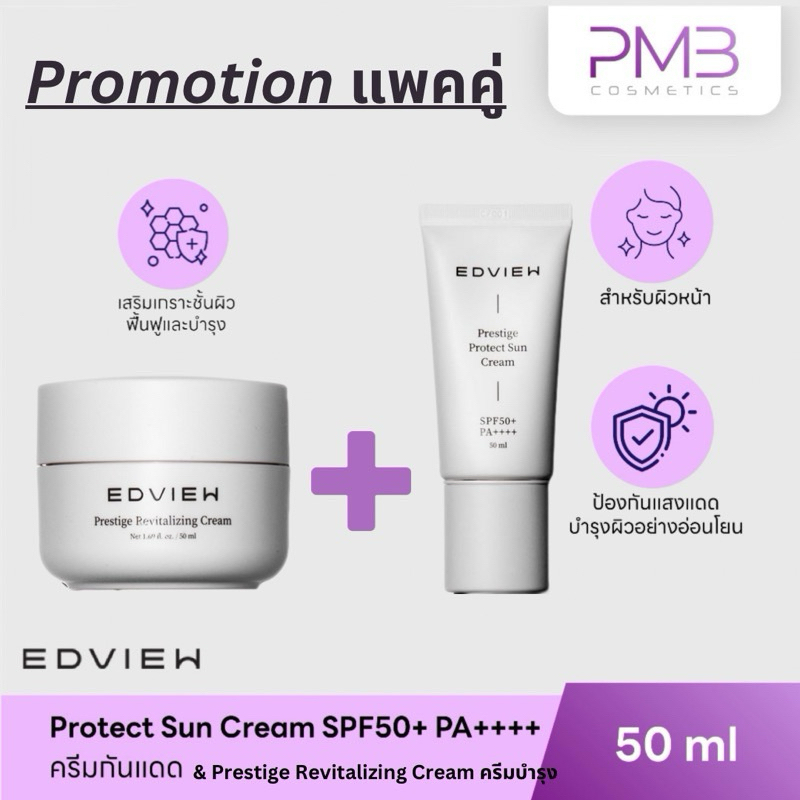 Edview Prestige Revitalizing Cream + Protect sun cream SPF50 +PA ...