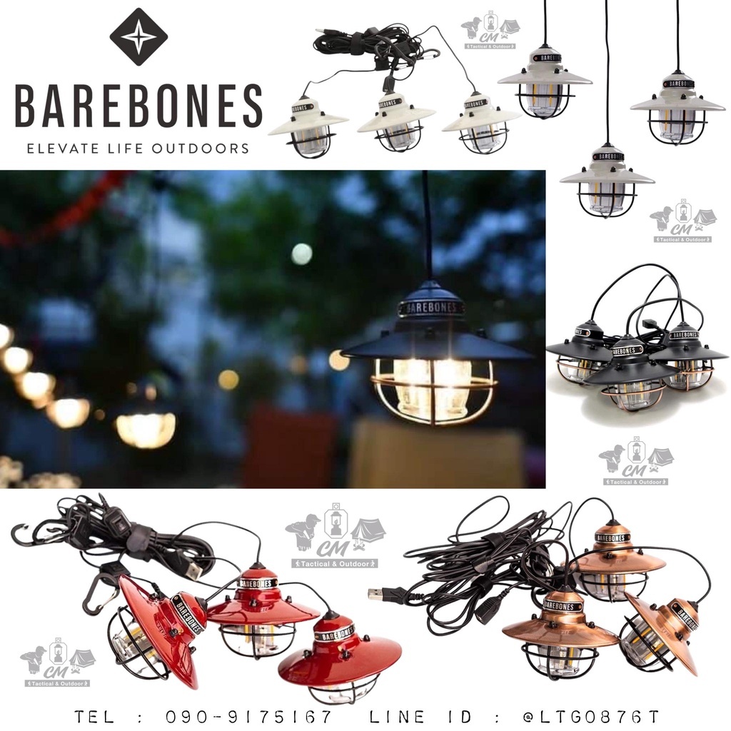 ตะเกียง Barebones Edison String Lights | Shopee Thailand