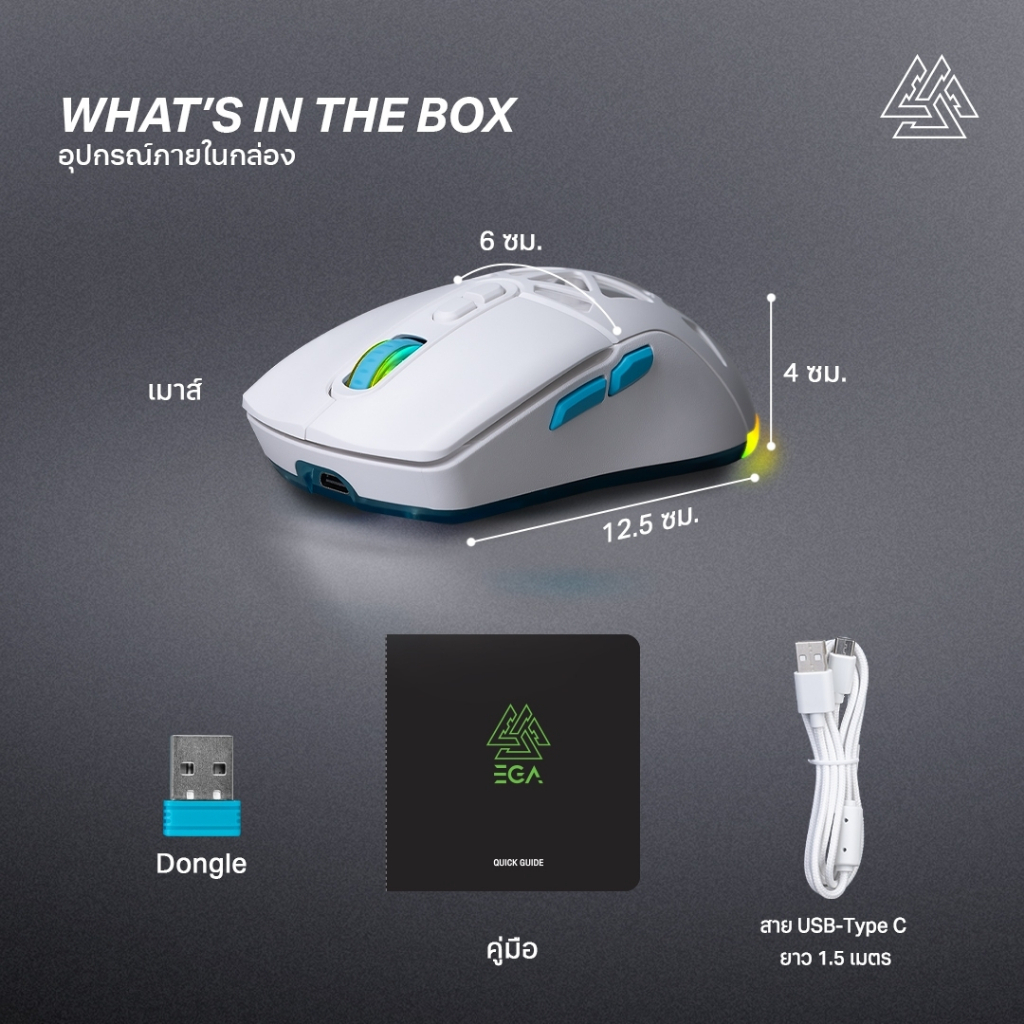 🔥ขายดีมาก🔥เมาส์ไร้สาย EGA Type M14 Wireless & Bluetooth Gaming Mouse ...