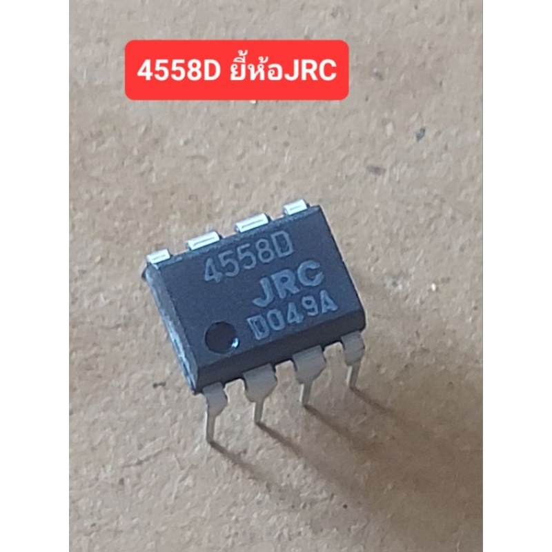 4558D ยี้ห้อ JRC Dual High-Gain Op-Amp, Gain Bandwidth 3MHz, | Shopee ...