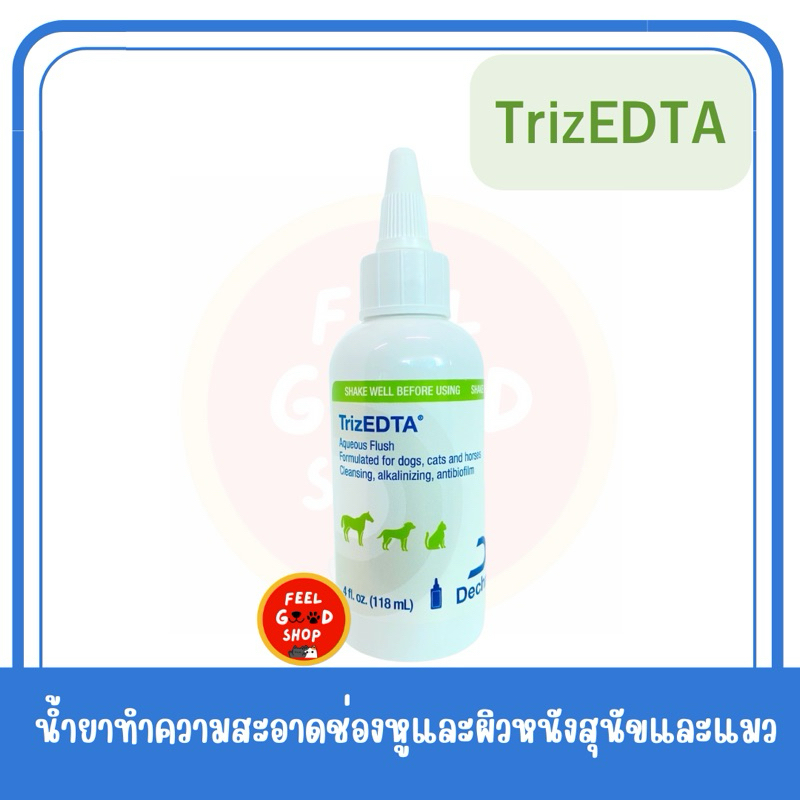Trizedta aqueous flush หมดอายุ 03/2025ค่ะขนาด 118 มล. น้ำยาทำความสะอาด ...