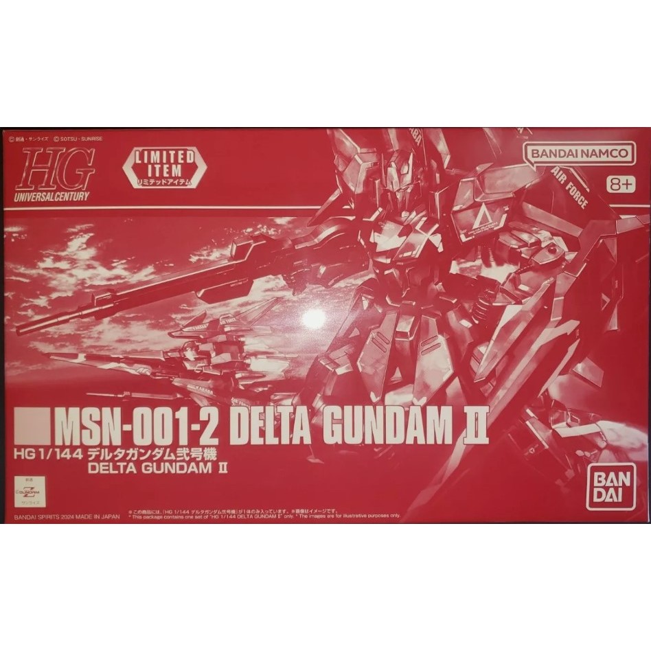 HG 1/144 MSN-001-2 Delta Gundam II | Shopee Thailand