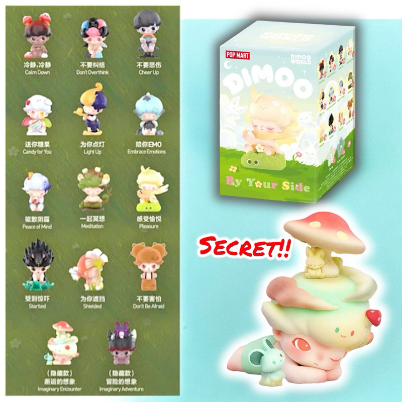 (พร้อมส่ง จากไทย)🍀Live ชก 20:30 วันที่ 25/6/67 🍀ร้านใน🇹🇭💥 DIMOO By Your ...