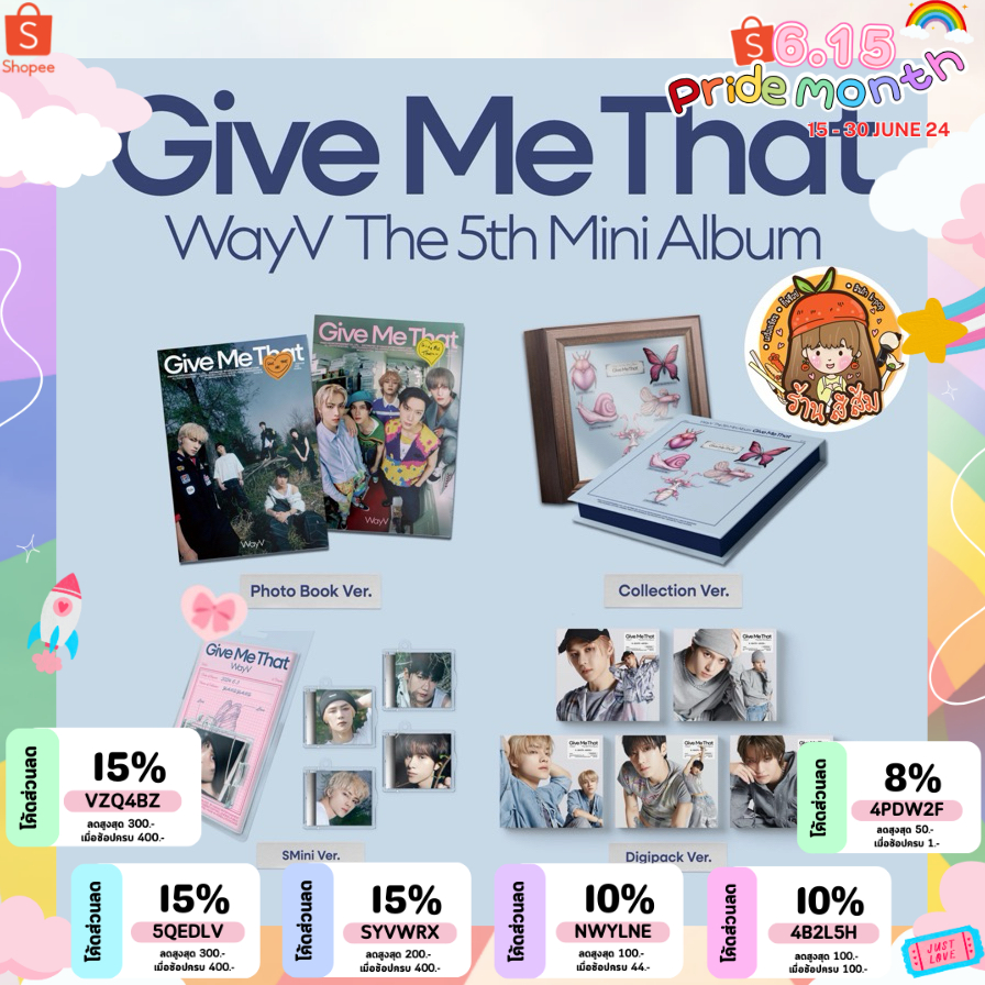[พร้อมส่ง]🔥ลด 30% ใน LIVE🔥WayV อัลบั้ม The 5th Mini Album ‘Give Me That’ Photobook / Collection ...