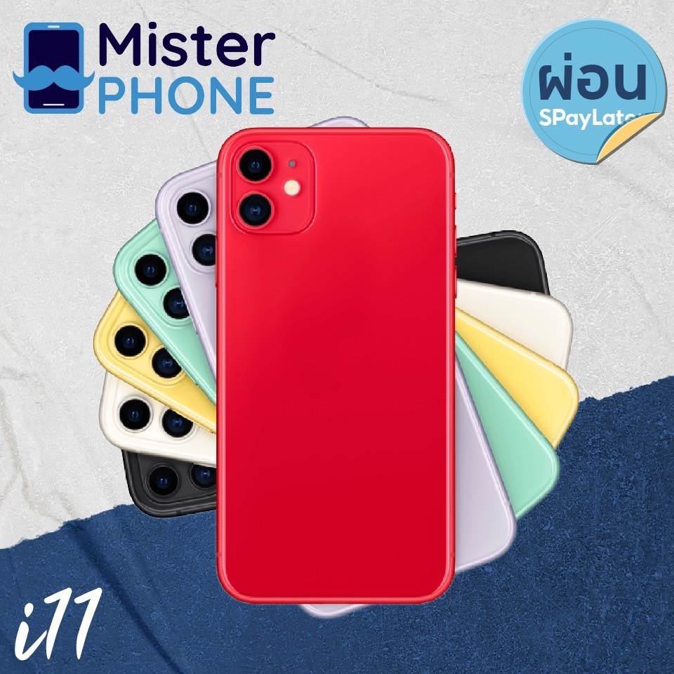 MP99 โทรศัพท์มือถือ รุ่น11 64และ128กิ๊ก ประกันร้าน365วัน | Shopee Thailand