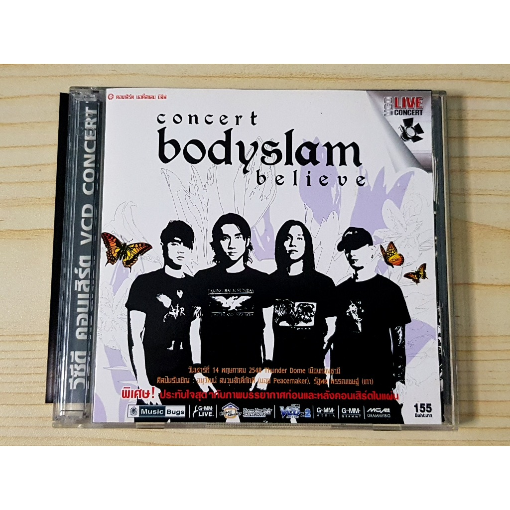 VCD คอนเสิร์ต Bodyslam Believe คอนเสิร์ต บอดี้สแลม | Shopee Thailand