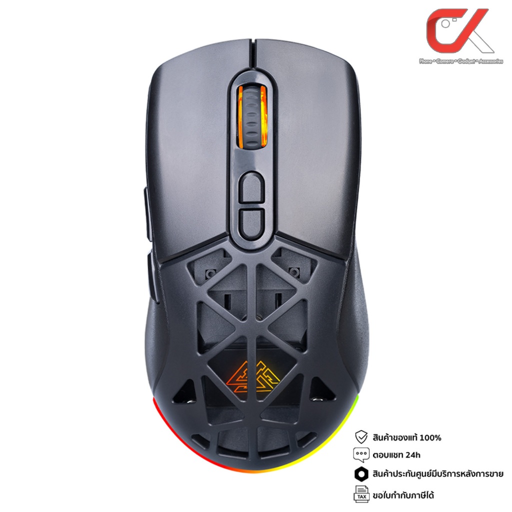 EGA Type M14 Gaming Mouse RGB Wireless Bluetooth เมาส์เกมมิ่งไร้สาย ...