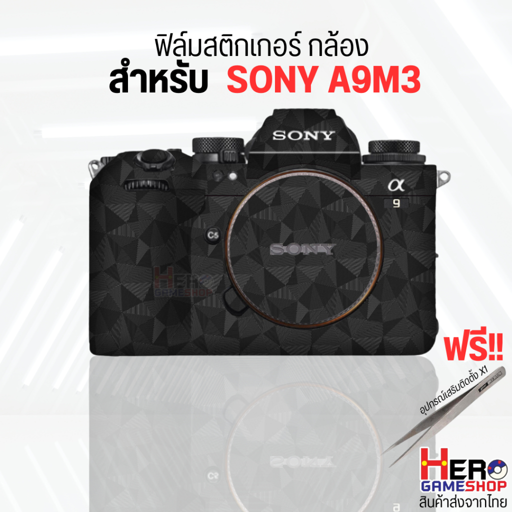 [Sticker Sony] Body Camera สติกเกอร์ Skin ไม่ทิ้งคราบกาว ติดง่าย กล้อง ...