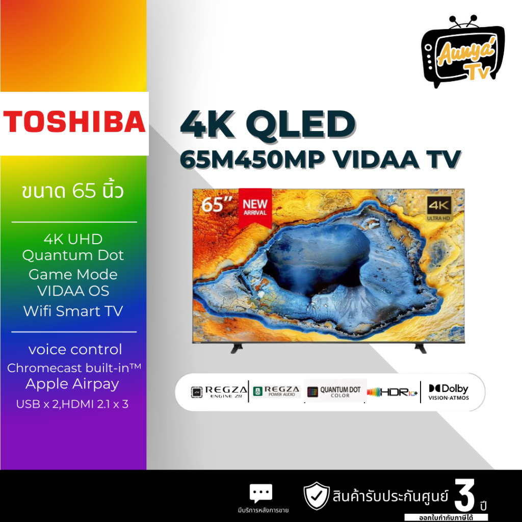 ทีวี TOSHIBA 4K VIDAA UHD QLED รุ่น 65M450NP ปี 2024 | Shopee Thailand