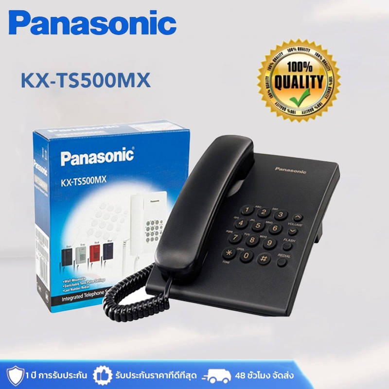 Panasonic Single Line KX-TS500MX โทรศัพท์มีสาย โทรศัพท์สำนักงาน โทรศัพท์บ้าน mall โทรศัพท์ ...