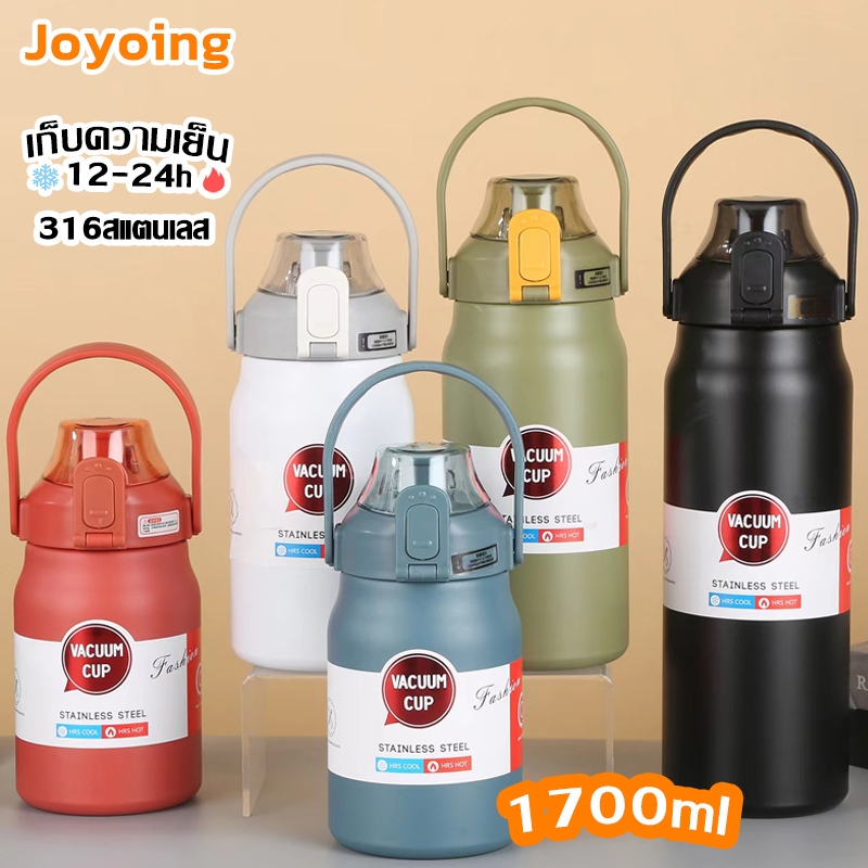 กระติกเก็บเย็น แก้วเก็บความเย็น 1000 Ml/ 1200 Ml / 1700 ML(สแตนเลส 316 เกรดดีคุณภาพ100%)ก็บความ ...