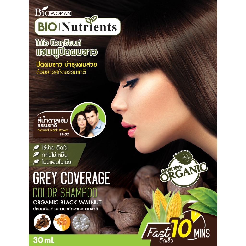Biowoman Bio Nutrients Color Shampoo แชมพูปิดผมขาว ไบโอ นิวเทรียนท์ (สี ...