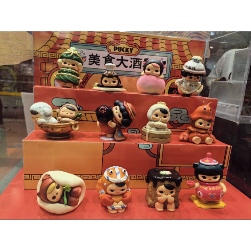 Pucky Dim Sum พร้อมส่ง เช็คการ์ดไม่แกะตัว ใช้โค้ดลดได้ | Shopee Thailand