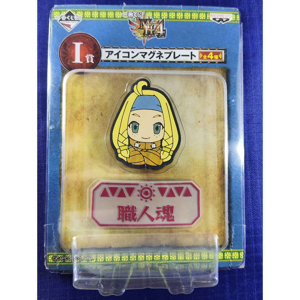 Monster Hunter 4 Ultimate - Little Miss Forge -Magnet - แม่เหล็กติด ...