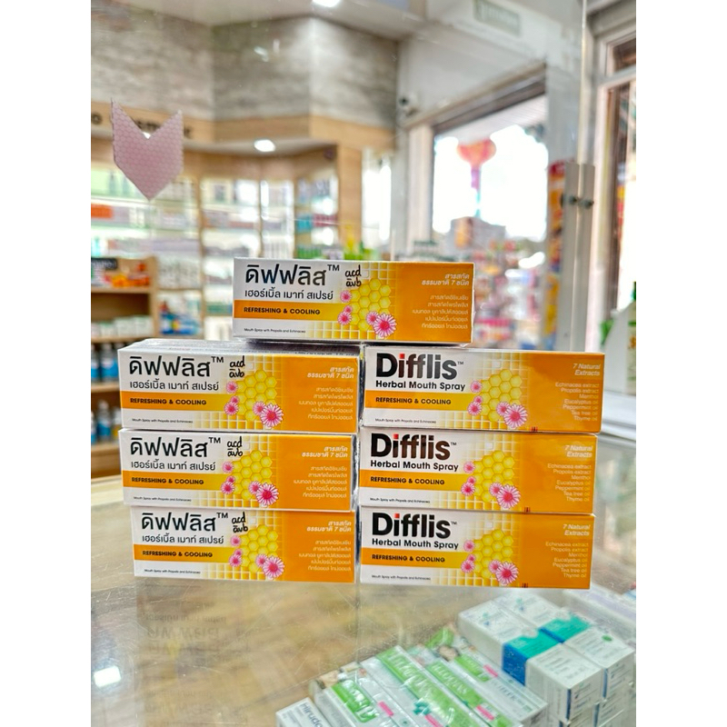 ดิฟฟลิส เฮอร์เบิ้ล เมาท์ สเปรย์ Difflis Herbal Mouth Spray 15 ml ...