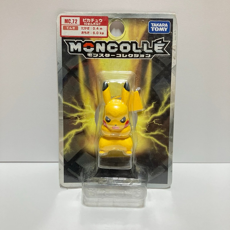 TAKARA TOMY Pokemon Monster Collection Moncolle - Pikachu 10 Man Bolt ...