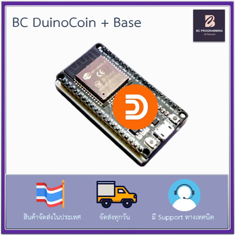 BC Duino Coin V. ใหม่ แรงสุดๆ เครื่องขุด DuinoCoin ราคาประหยัด ลง ...