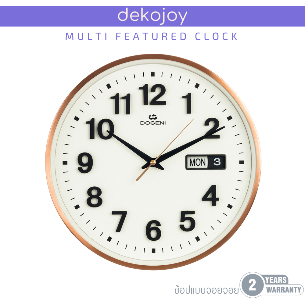 DOGENI นาฬิกาแขวน รุ่น WNM003RG/WNM003BL นาฬิกาแขวนผนัง นาฬิกาติดผนัง อลูมิเนียม แสดงวัน สัปดาห์ ...
