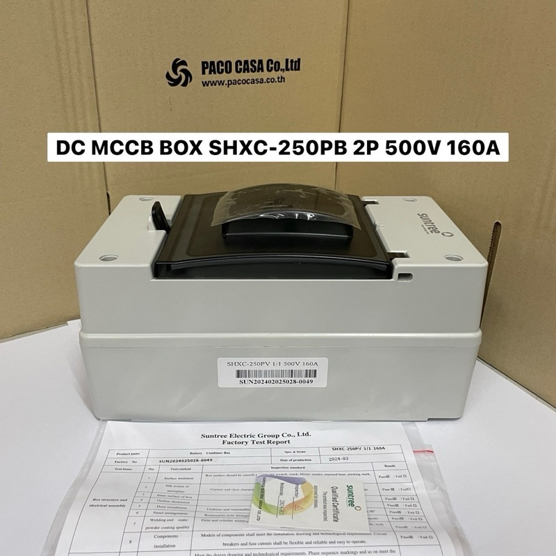 Set battery Breaker DC MCCB BOX SHXC-250PV 2P 500V 160A | Shopee Thailand
